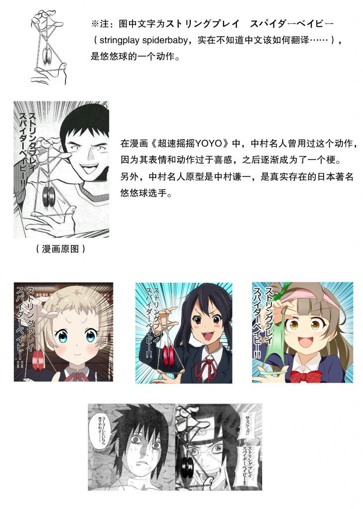 [转载]《简明易懂的SCP》81-88 NGA玩家社区