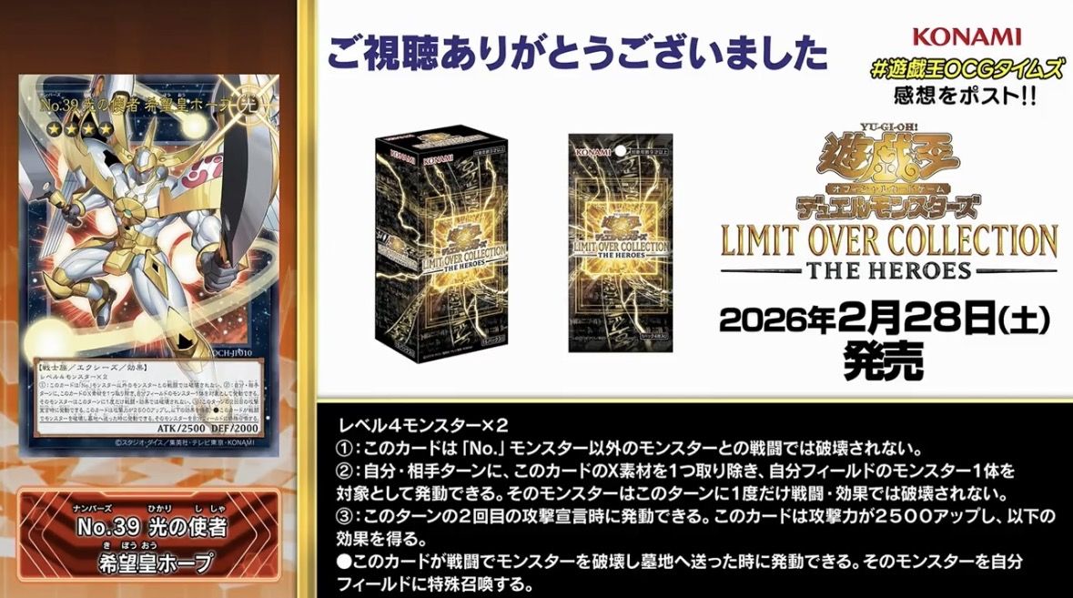 [ocg] LIMIT OVER COLLECTION NGA玩家社区