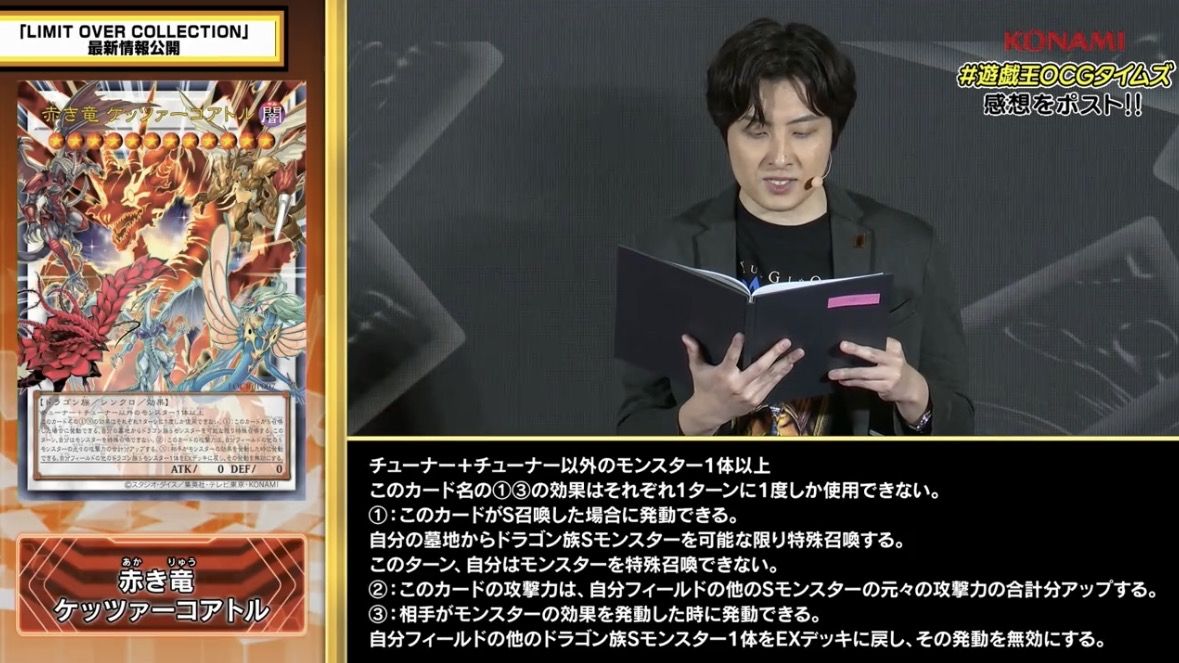 [ocg] LIMIT OVER COLLECTION NGA玩家社区