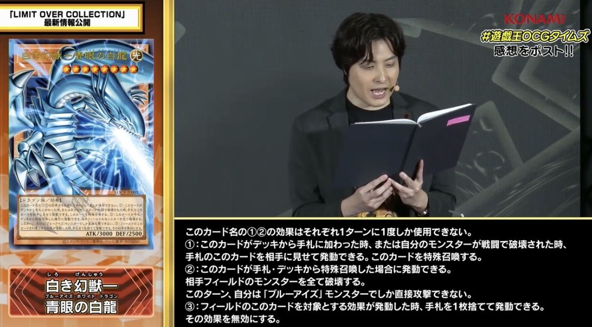 [ocg] LIMIT OVER COLLECTION NGA玩家社区