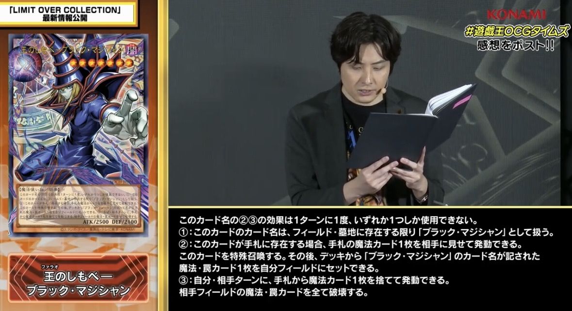 [ocg] LIMIT OVER COLLECTION NGA玩家社区