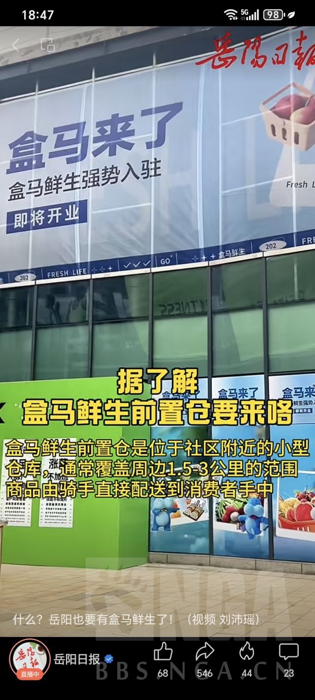 盒马有什么必买的东西吗？ 178