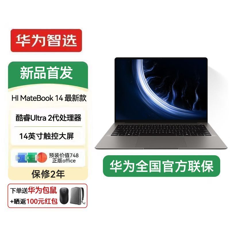 用鼎桥手机，用鼎桥电脑，开鼎桥汽车，享爵士人生 178