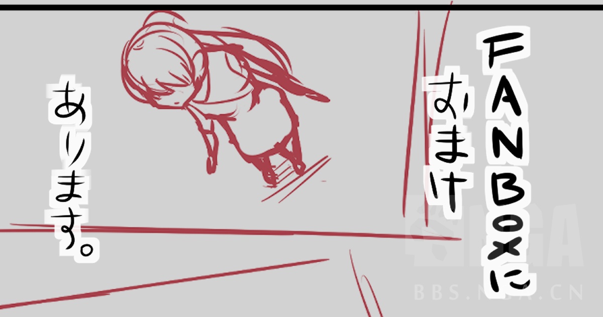 [转载]《简明易懂的SCP》93-96 178