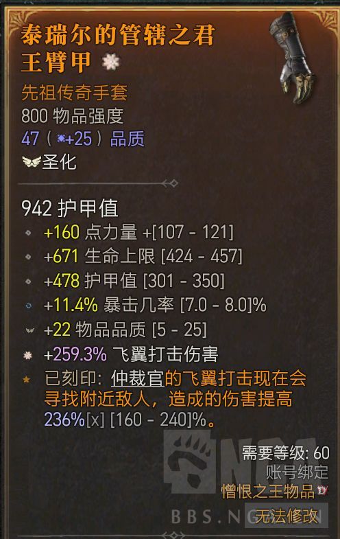 新手请教，我接下来优先提升哪个装备或者哪个词条？ NGA玩家社区