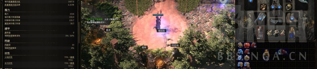 蚊子腿分享，[拉维安加之泉]回蓝小BUG 178