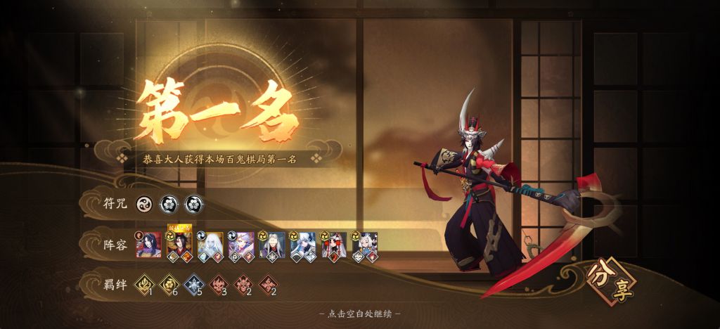 爽，大蛇换成鳕鱼更爽 178