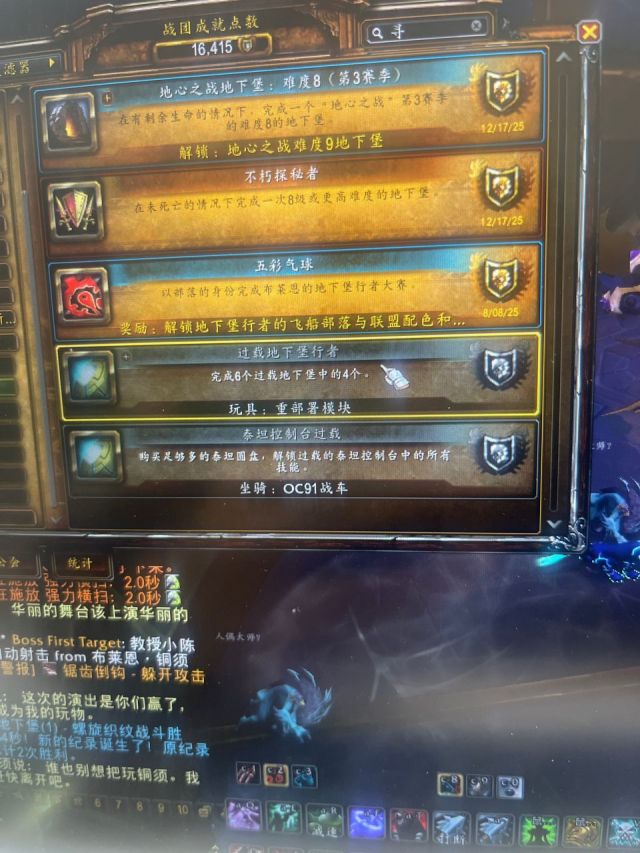 求助地下堡行者的荣耀 178