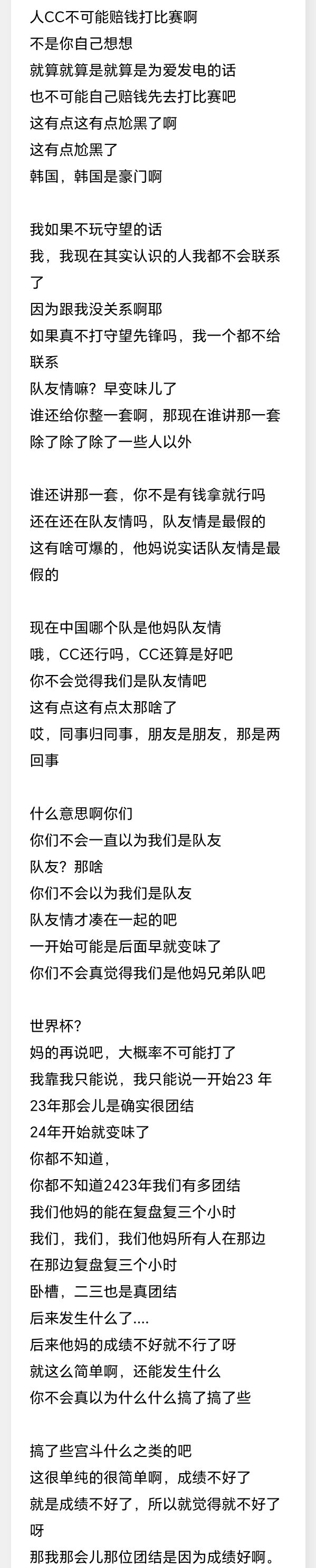 [搬运]MMK直播说的没错 NGA玩家社区