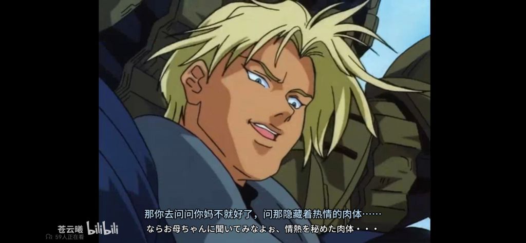 这家伙在说什么呢 178