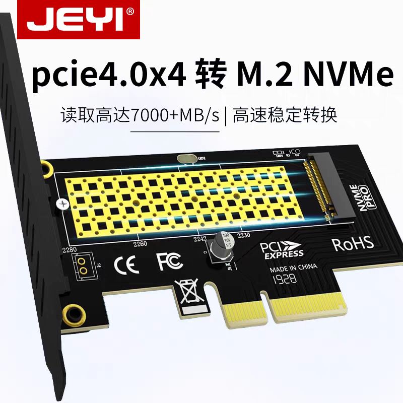 求m.2固态硬盘推荐 178