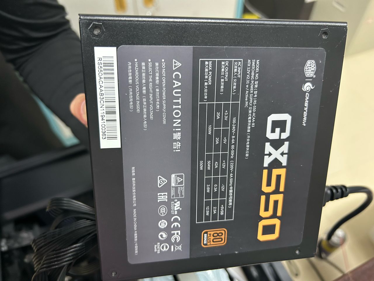 50包邮出一块 酷冷 gx500电源 NGA玩家社区