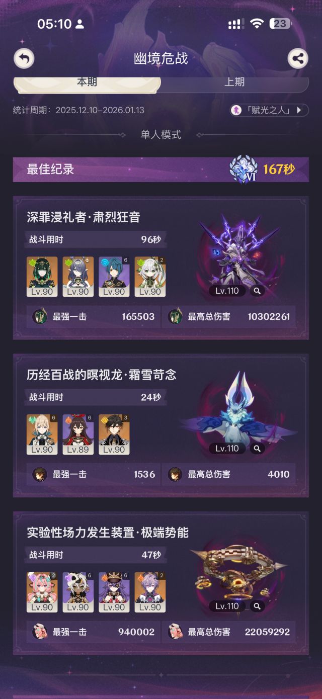 感谢摔门，第一次180了 178