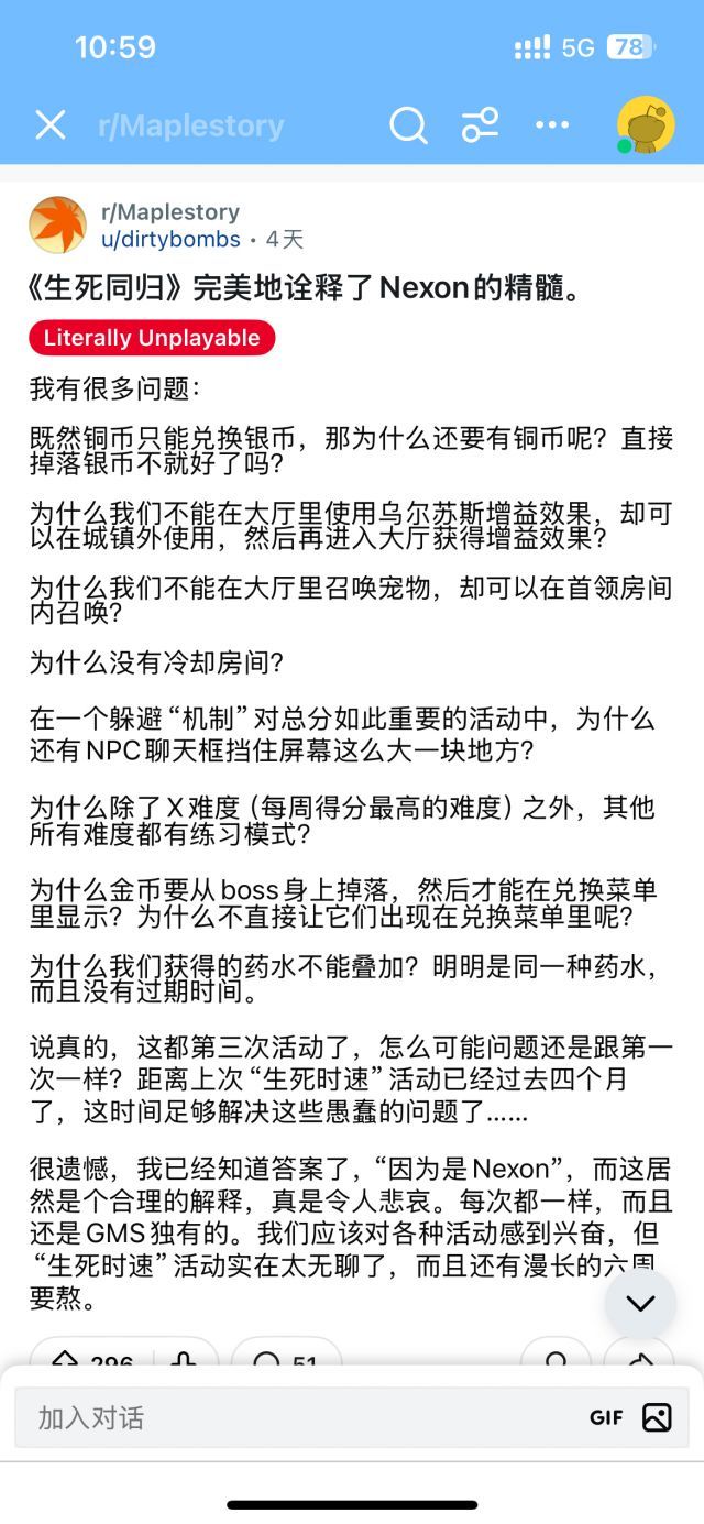 老外对rod的吐槽 178