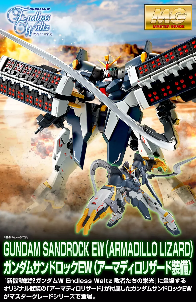 [新闻资讯] PB限定 MG 1/100 沙漠高达EW (犰狳蜥蜴装备) 178