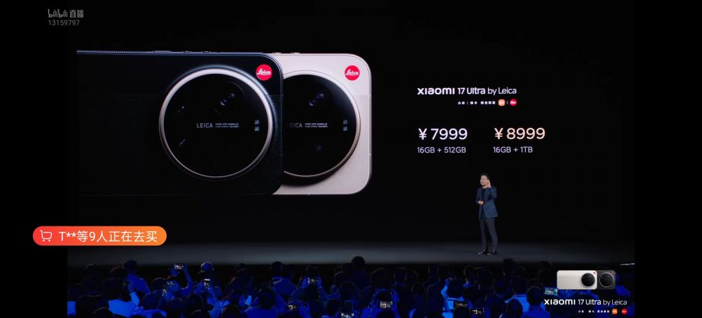 小米价格来了6999起步 莱卡7999 178