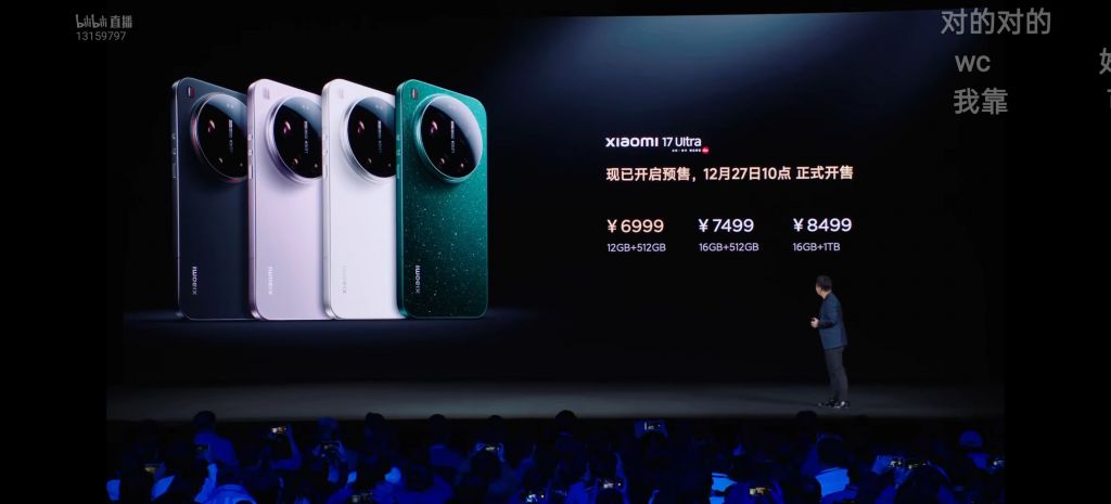 小米价格来了6999起步 莱卡7999 178