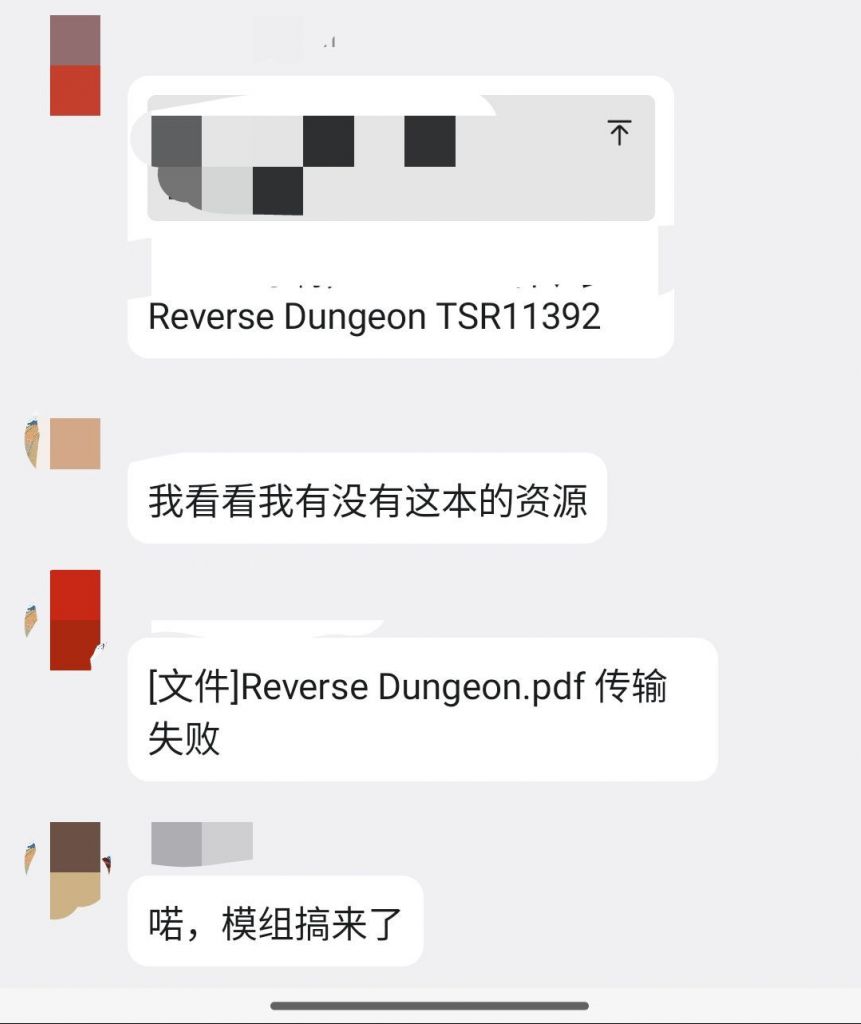 dnd官方在古早2e版本出过扮演地精对战傻白甜美少女冒险者的模组 178