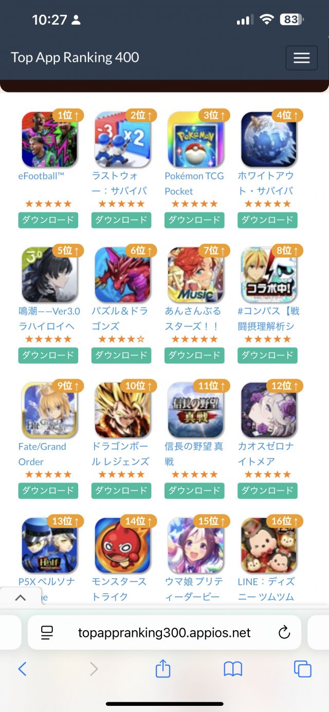 這遊戲還是死不了 178