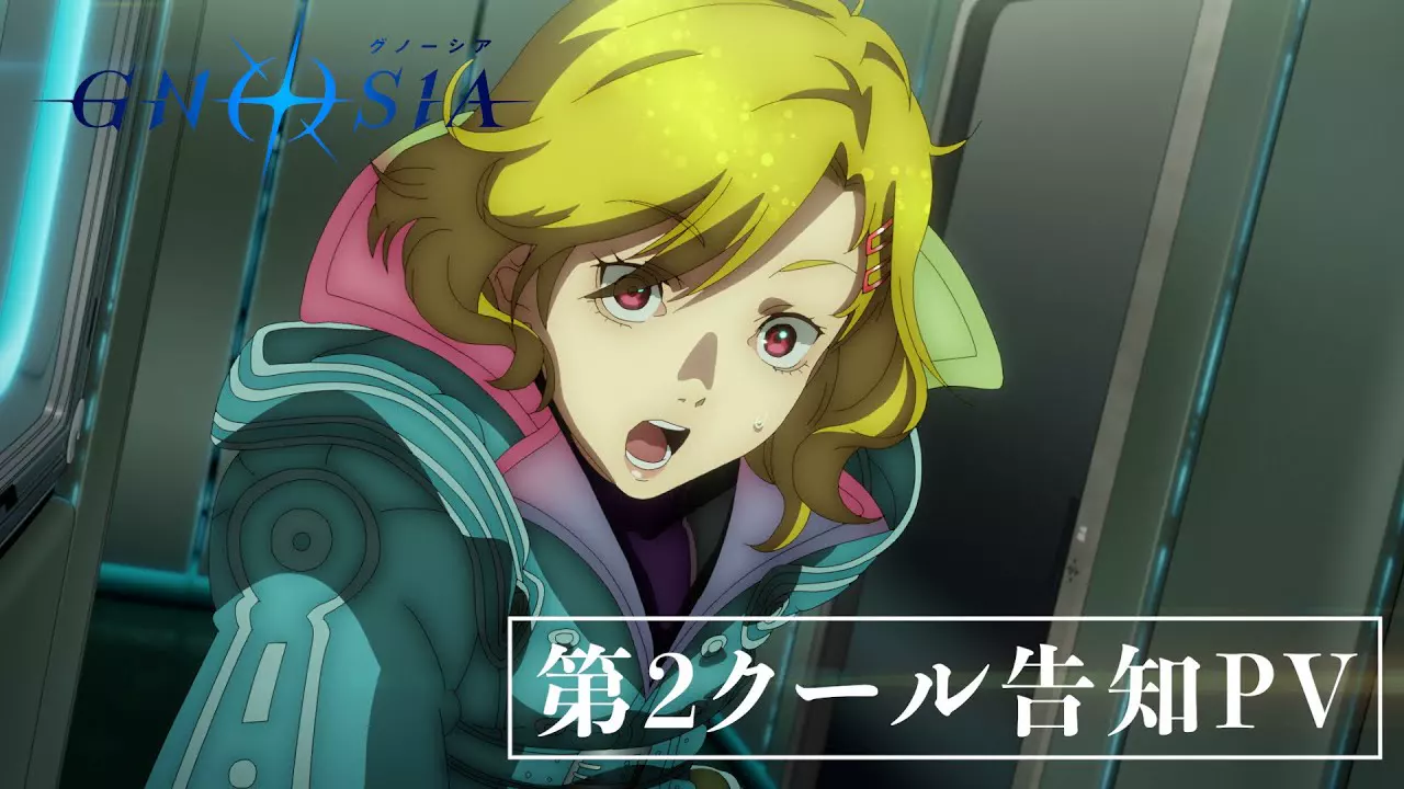 《古诺希亚》第二部分 2026.1.10 178