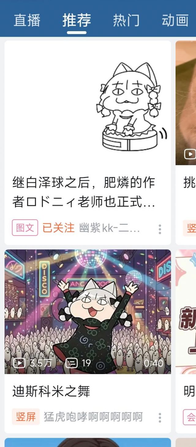 哎呀，骇死我力 178