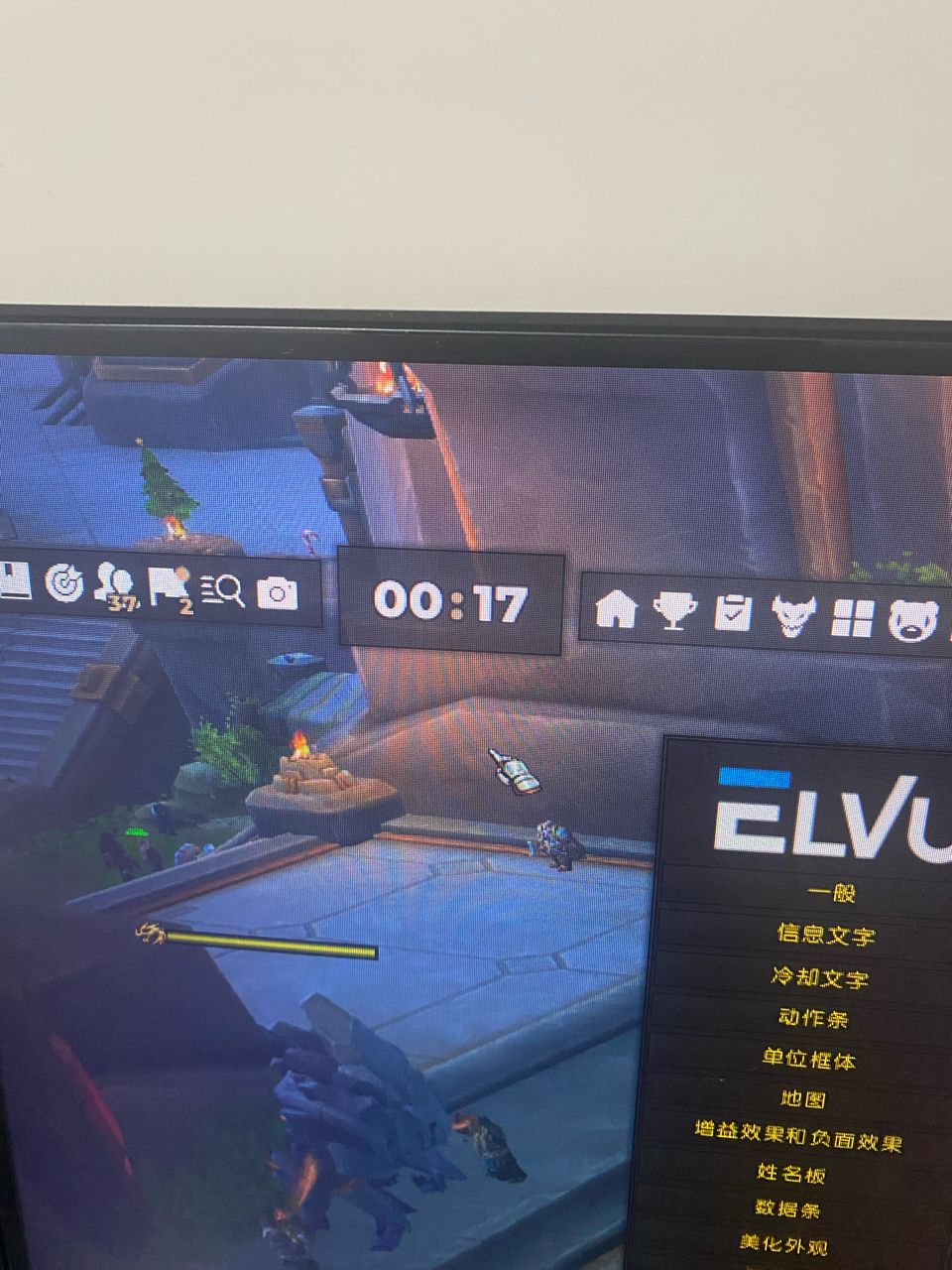 请问elvui的游戏条从哪调出来，关闭后找不到框体了 178