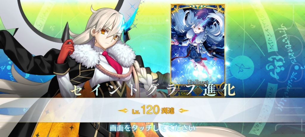 [日服][厨力放出A]所长120级纪念 178