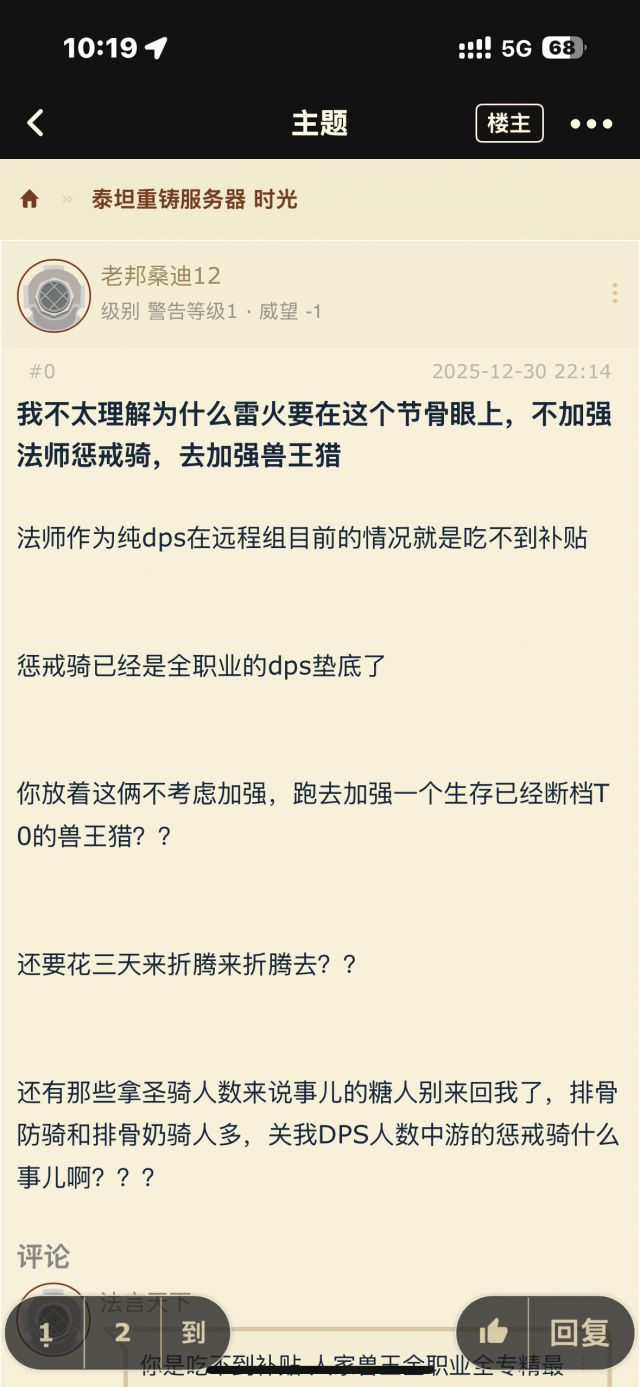 雷火，你活全家了是吧？就看着奸商囤货？啊？断崖式涨价。 NGA玩家社区