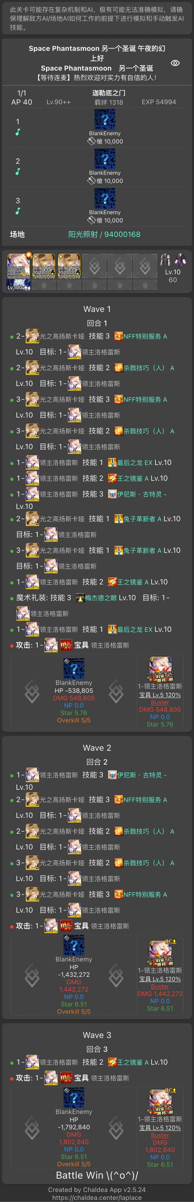 [理性蒸发A+]冠呆单核射程测试 NGA玩家社区