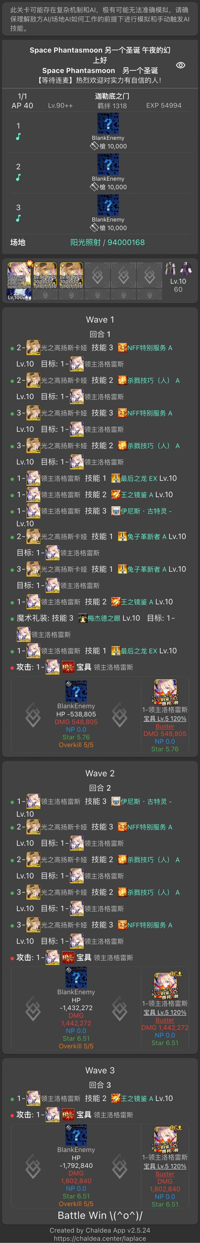 [理性蒸发A+]冠呆单核射程测试 NGA玩家社区