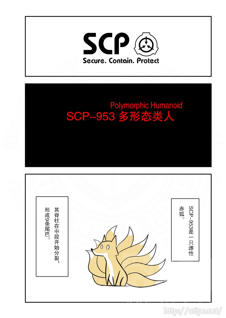 [转载]《简明易懂的SCP》133-140 NGA玩家社区