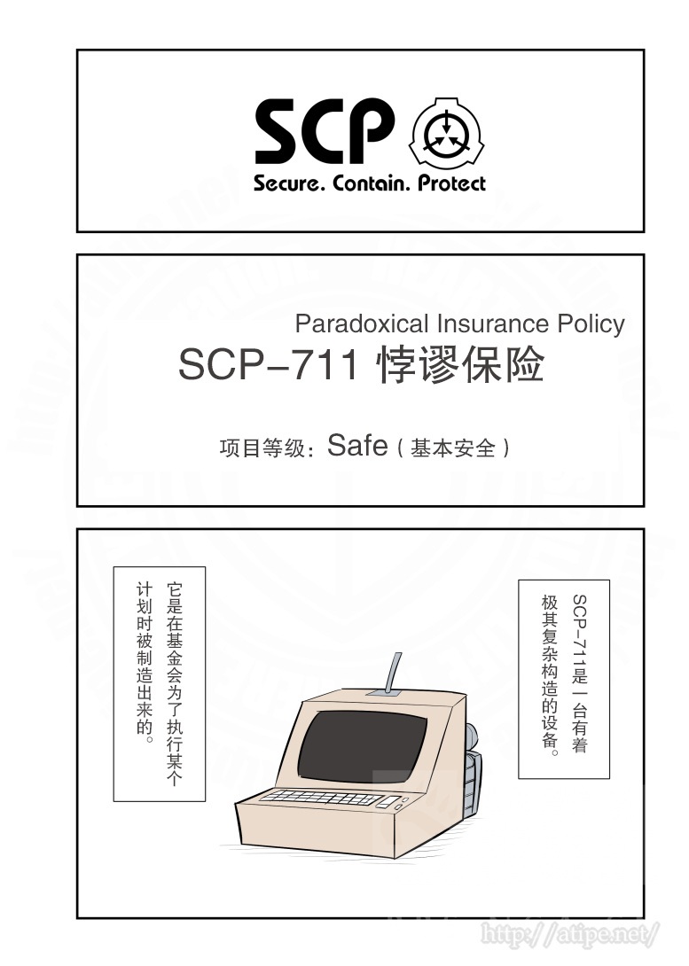 [转载]《简明易懂的SCP》133-140 NGA玩家社区