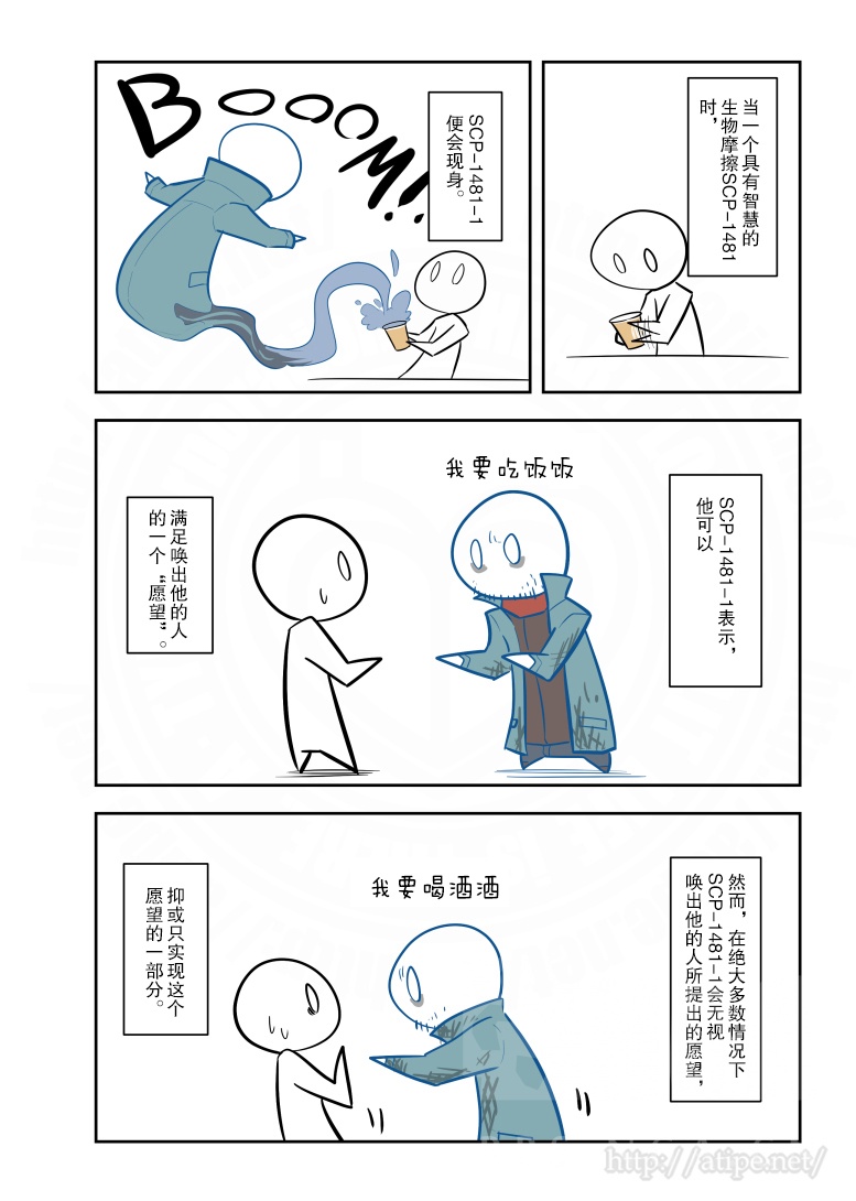 [转载]《简明易懂的SCP》133-140 NGA玩家社区