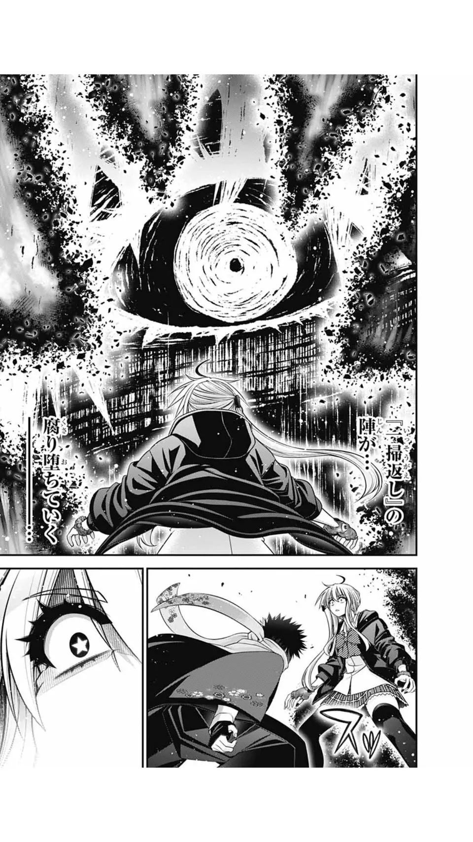 [恶灵宝可梦76] NGA玩家社区