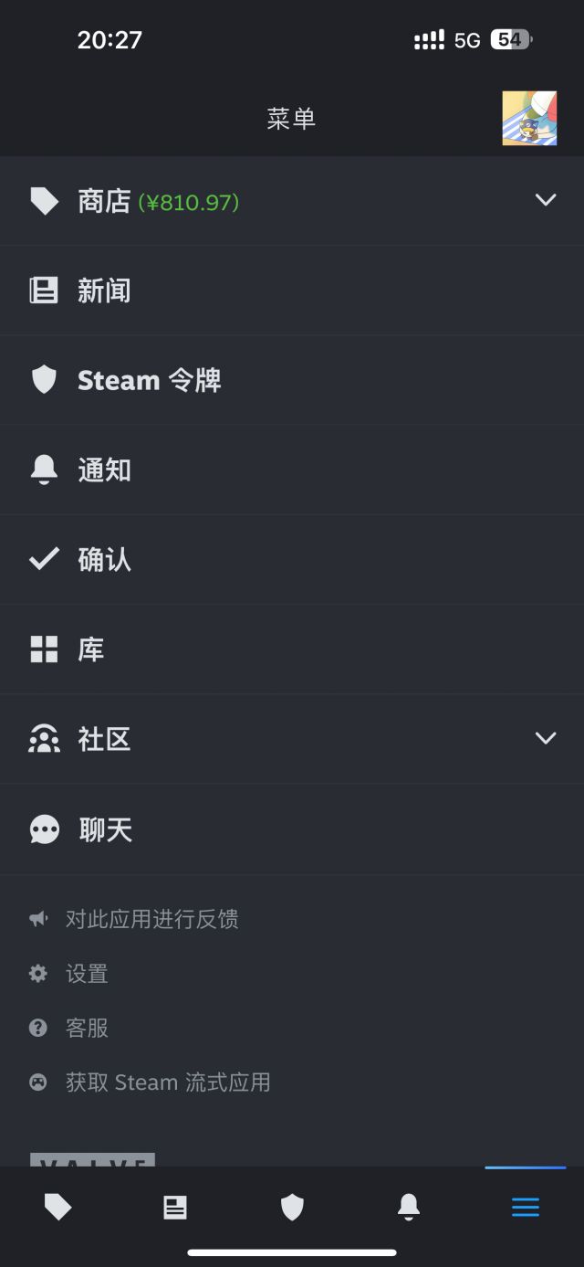 应该出完了 NGA玩家社区