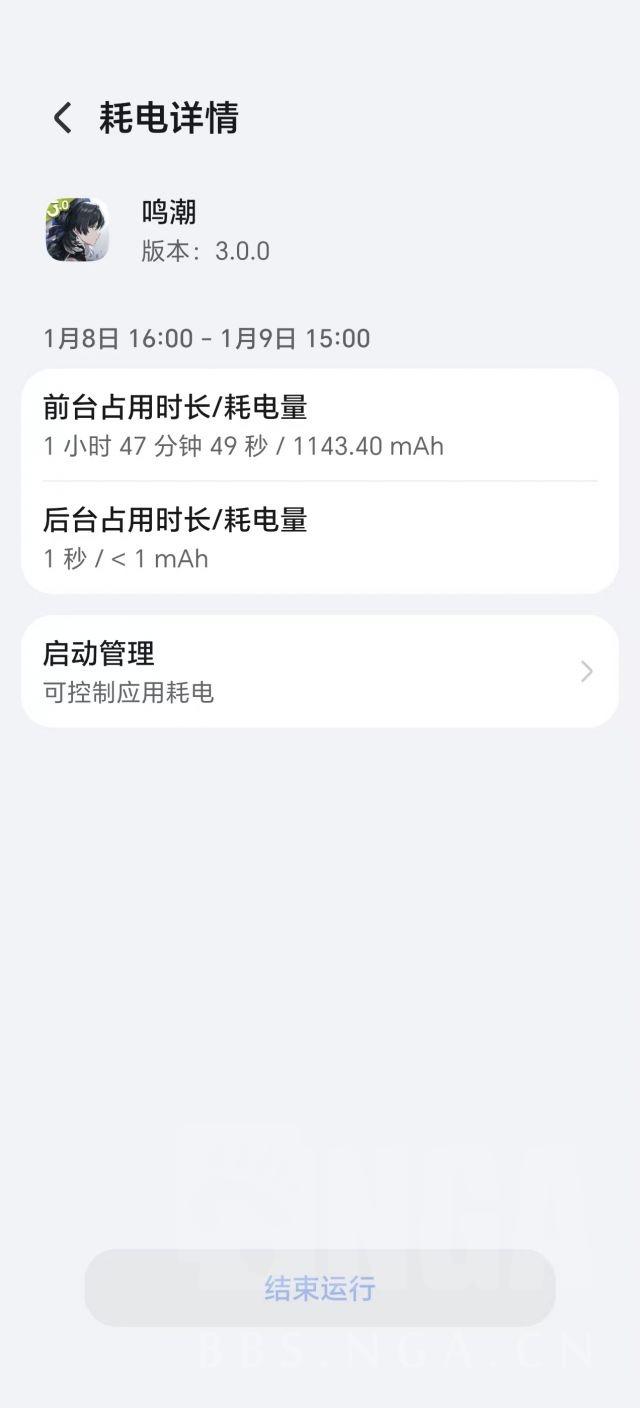 [使用感受]荣耀WIN NGA玩家社区