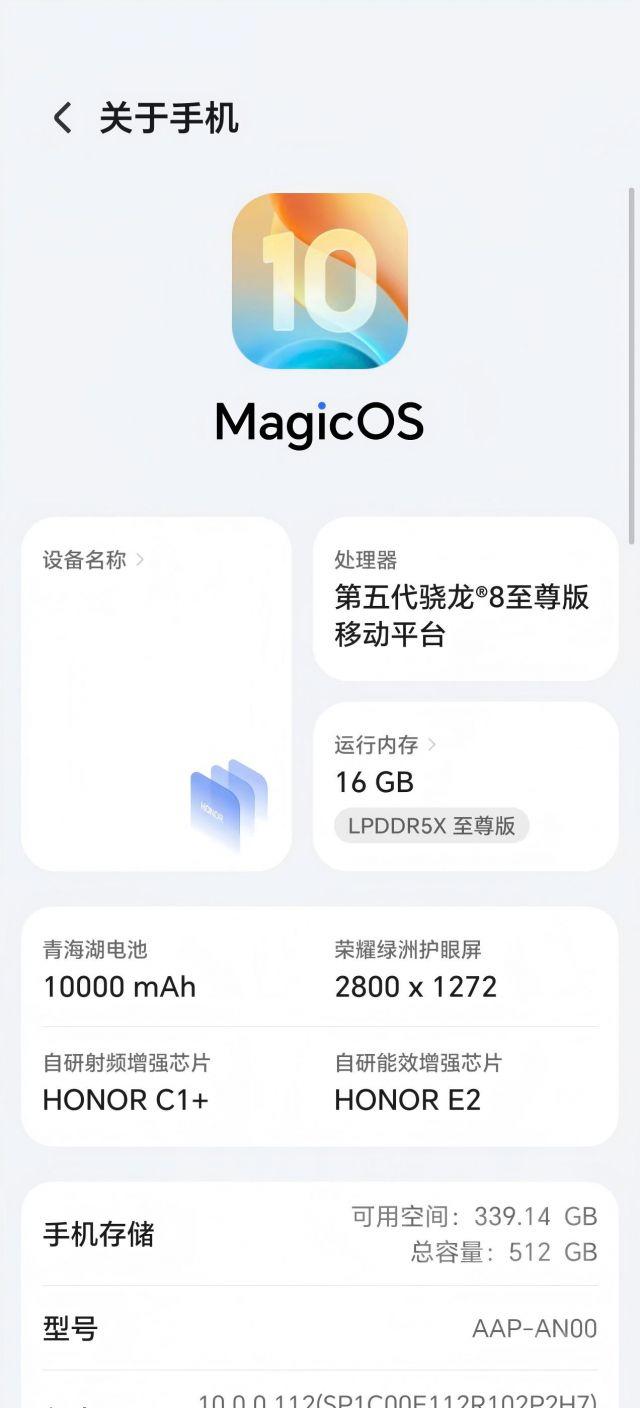 [使用感受]荣耀WIN NGA玩家社区