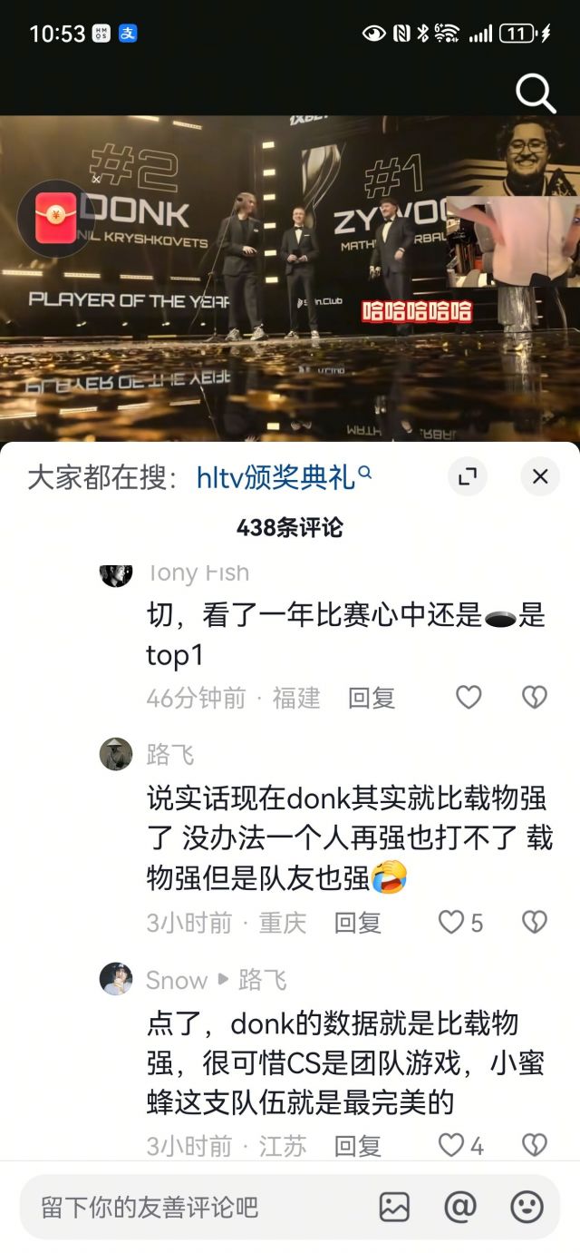 抖音这帮?狗也太bt了 NGA玩家社区