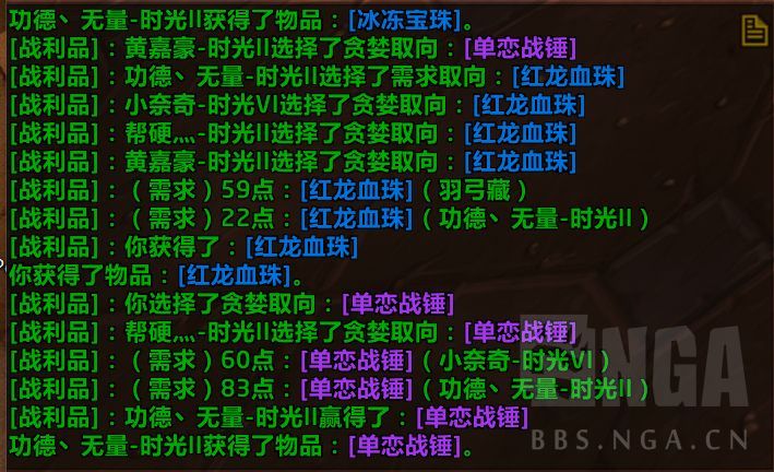 [不正当竞争] 时光II 德鲁伊 DPS进本 ROLL奶锤 178