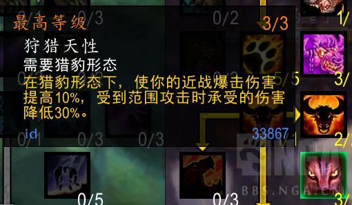 猫德p2处境会不会很难？ NGA玩家社区