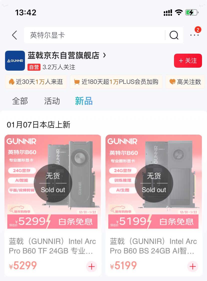 [硬件产品讨论] 英特尔ARC Pro B60 24GB显卡 NGA玩家社区