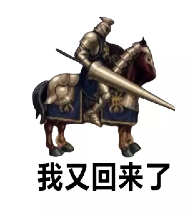 [新闻]理查德回归！全新赛马玩法全爆料！ NGA玩家社区