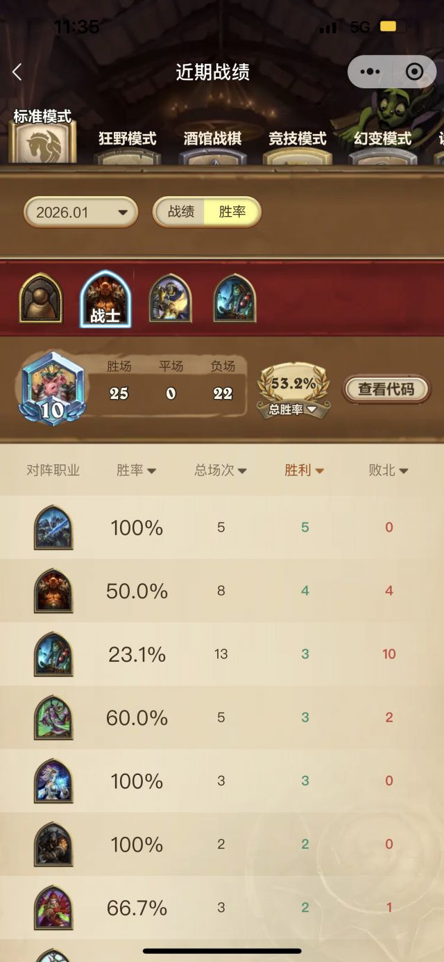龙战玩起来也太恶心了 NGA玩家社区
