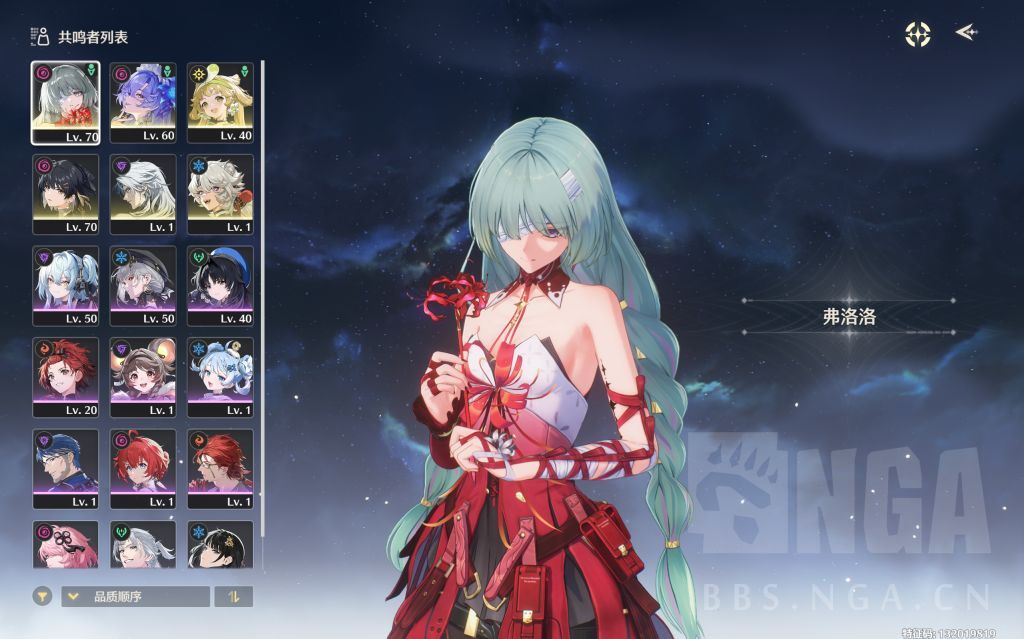 [Roll帖] 送号，21弗洛洛+00坎特 178