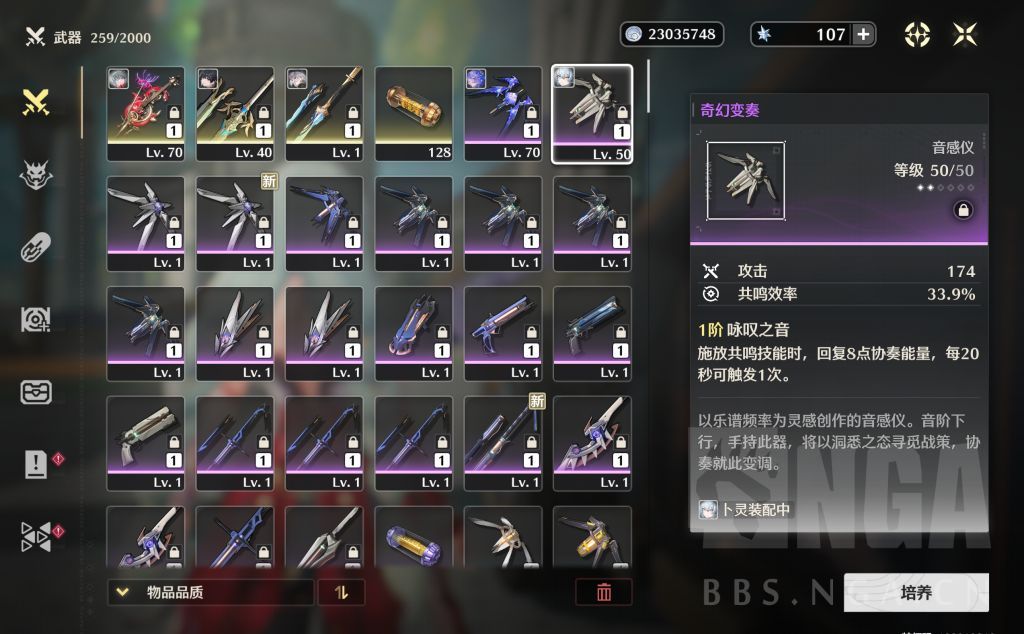 [Roll帖] 送号，21弗洛洛+00坎特 178