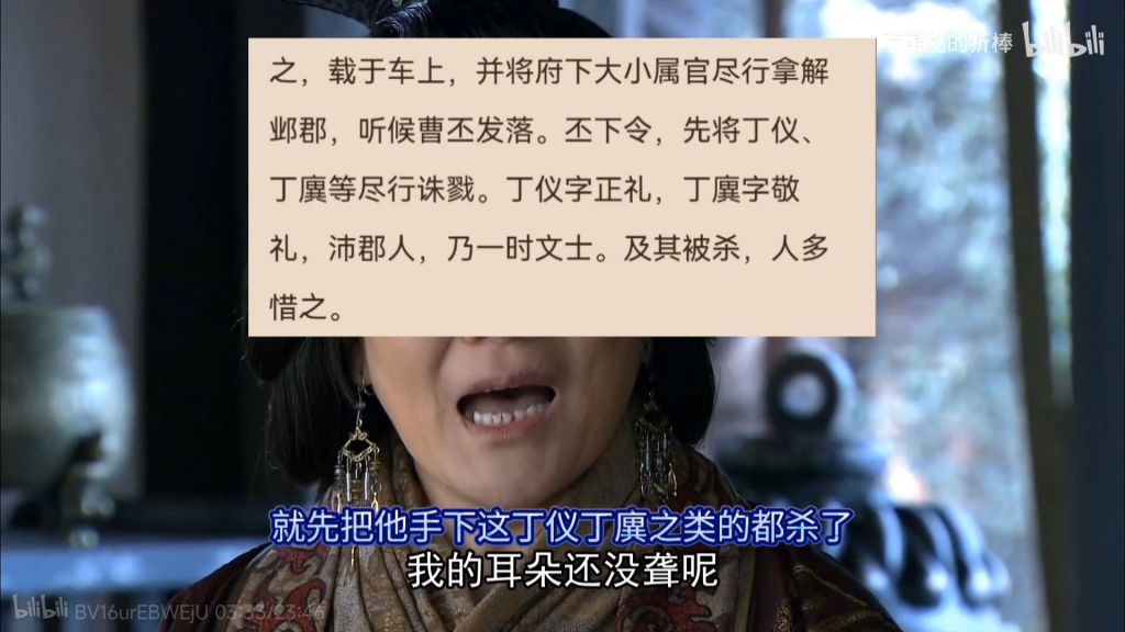 原著曹丕当魏王以后 为什么还要把兄弟给杀了 NGA玩家社区