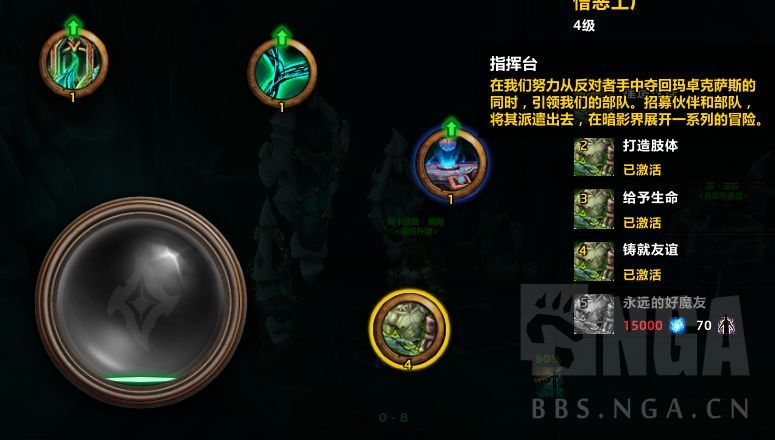 [求助] 通灵憎恶工厂 看不到拉萨恩NPC 178