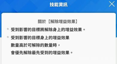 [搬运]蕾贝儿技能组 NGA玩家社区