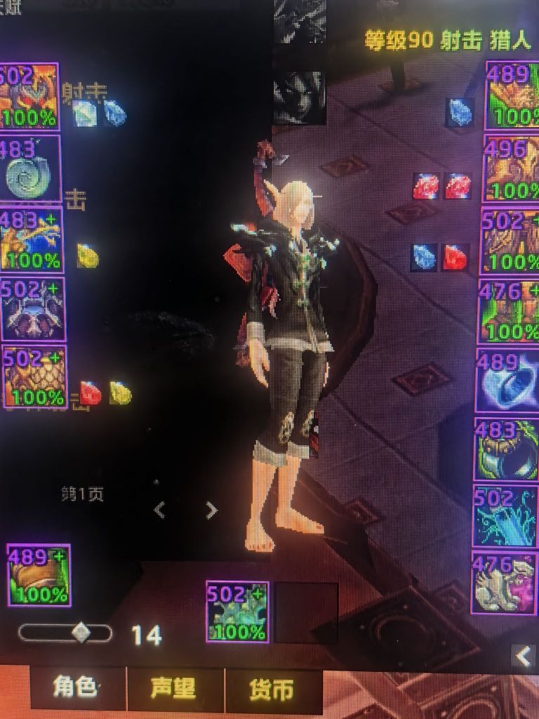 ROLL币大王就是我 178