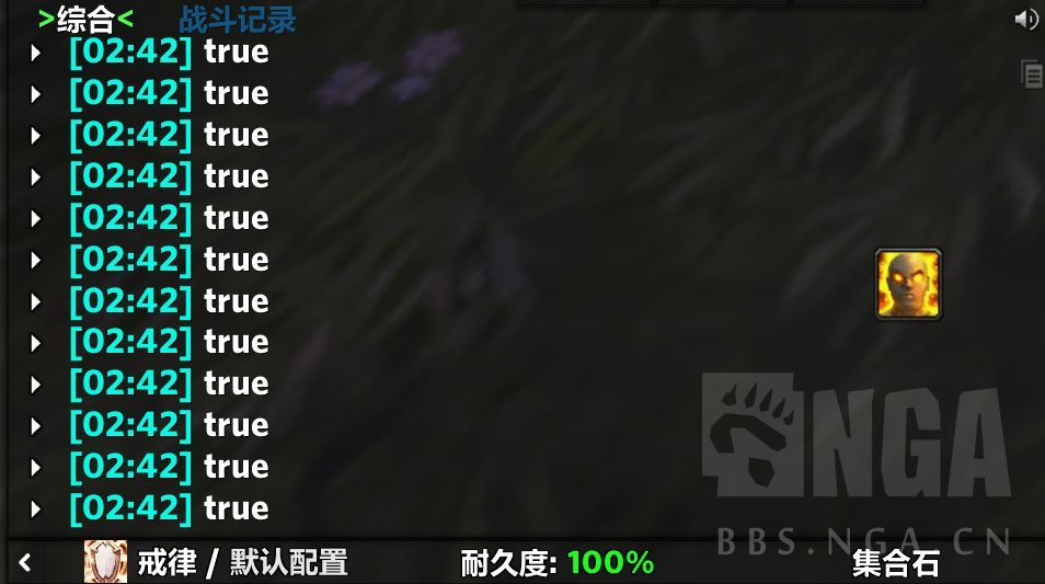 军团再临remix 戒律牧隐藏外观求助 178